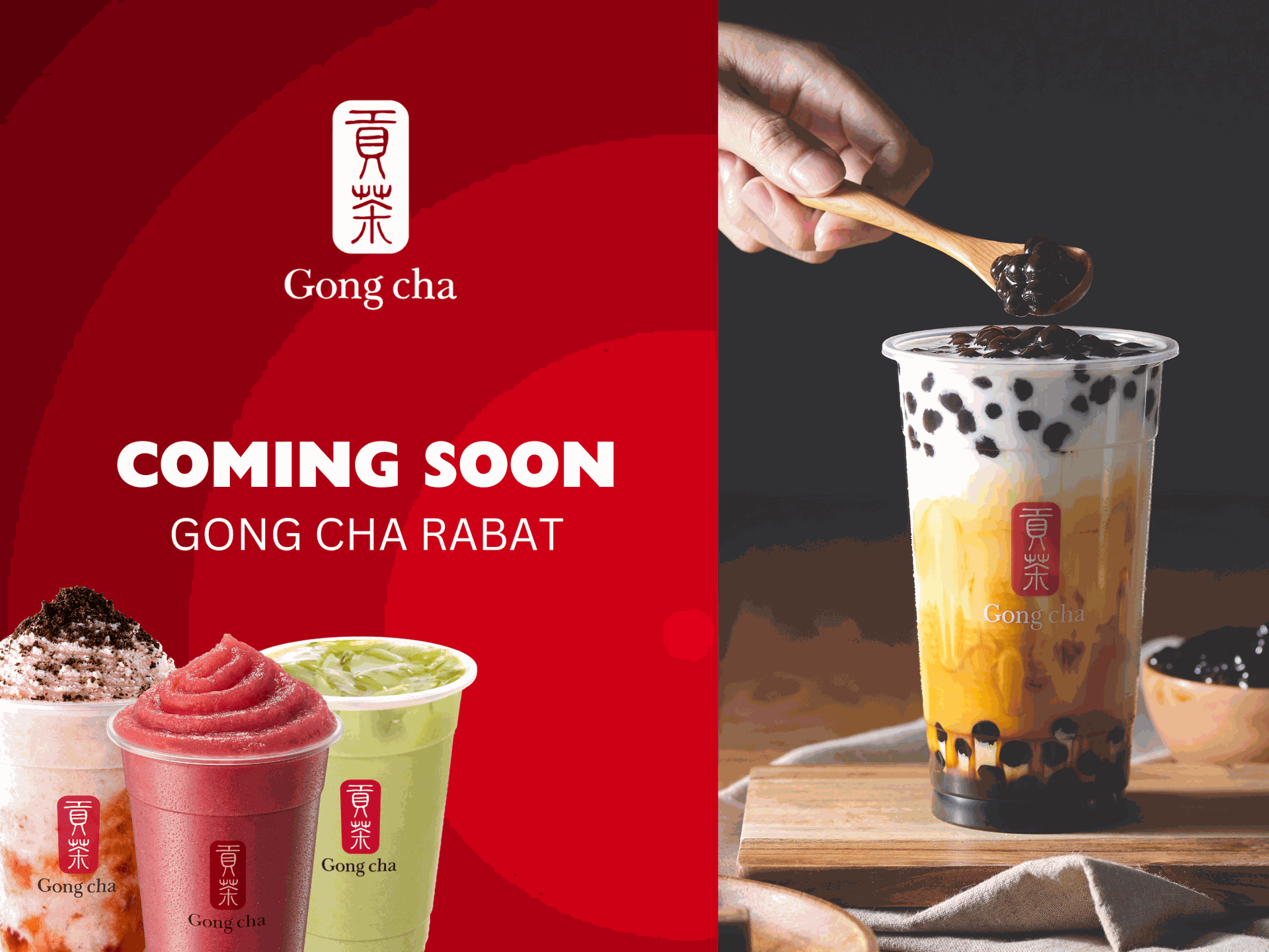 Gong cha | Gong Cha